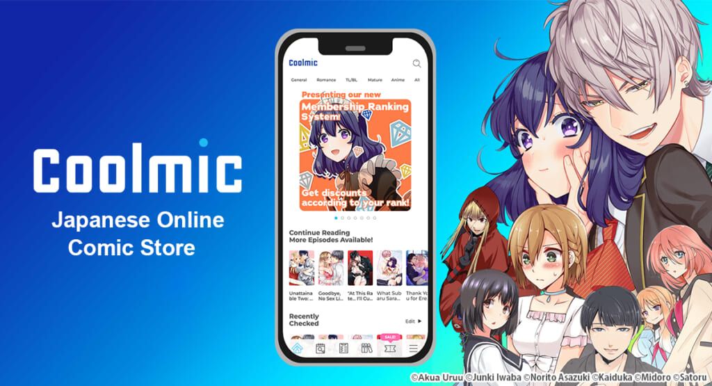 Coolmic新制度導入・サービスサイトを全面リニューアル - 株式会社ウェイブ｜WWWave Corporation